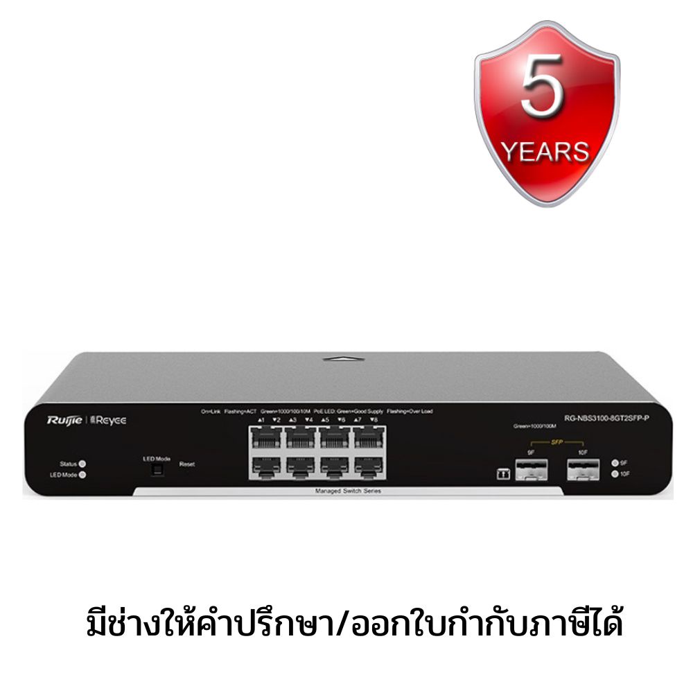 Reyee RG-NBS3100-8GT2SFP-P L2 Cloud Managed POE Switch 8 Port Gigabit ...