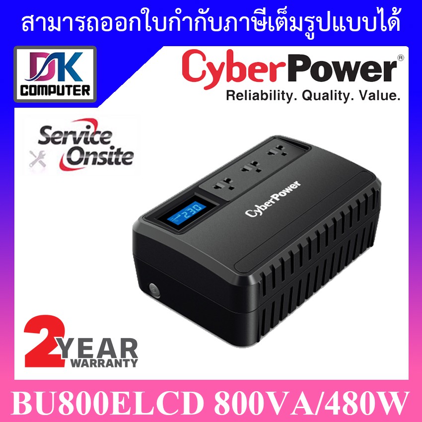 Cyberpower UPS (เครื่องสำรองไฟ) BU800ELCD 800VA 480W | Shopee Thailand
