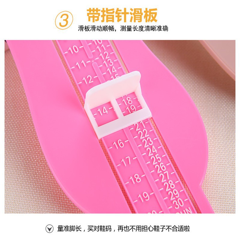 อุปกรณ์วัดความยาวเท้าสำหรับเด็ก - pujidao.th - ThaiPick