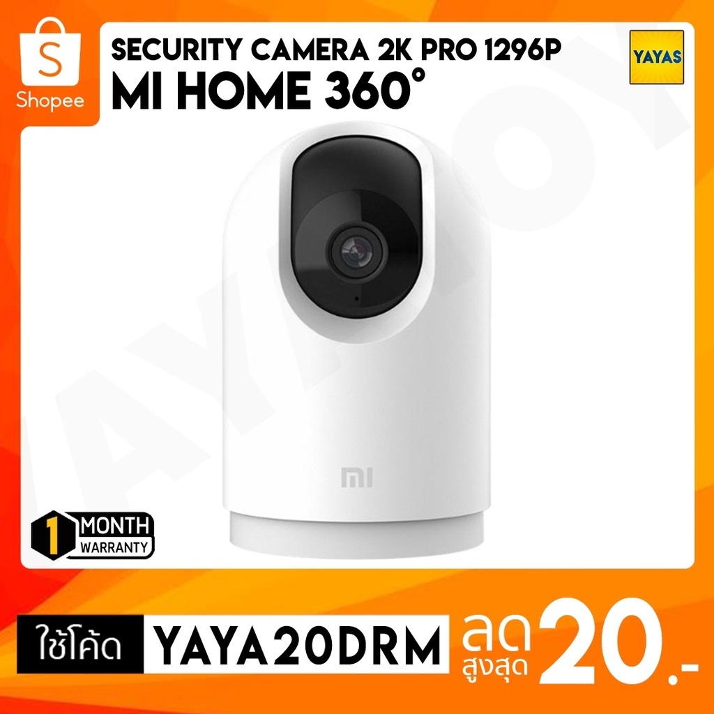 (พร้อมส่ง) Xiaomi Mi Home Security Camera 360 2K PTZ Pro 1296P กล้อง ...