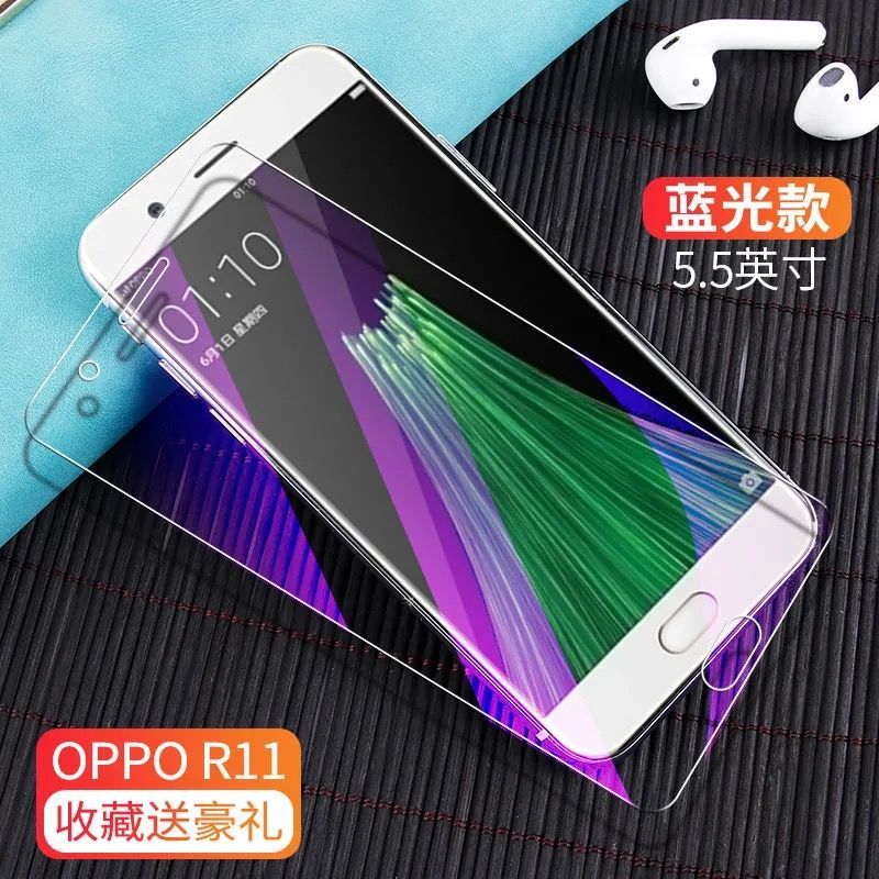 ≒リ ????????มีสินค้า จัดส่งที่รวดเร็ว????Oppor11 r11s ฟิล์มกระจกนิรภัยแบบเต็มหน้าจอ r11t ป้องกัน ...