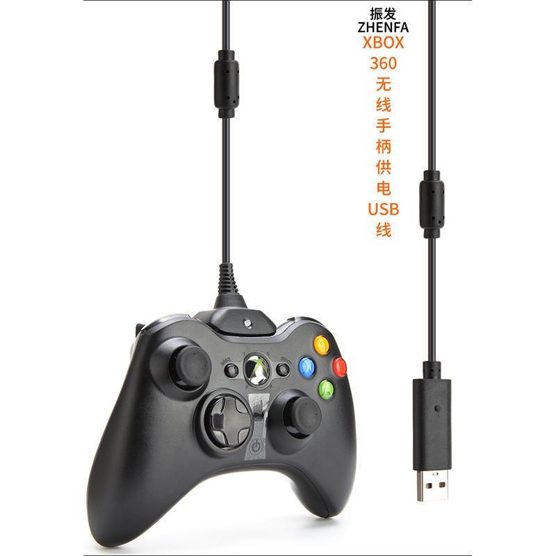 XBOX360 wireless handle cable 360 handle to wired handle battery pack ...