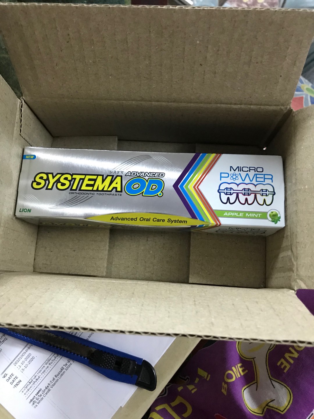 SYSTEMA ยาสีฟันซิสเท็มม่าแอ็ดวานซ์ โอดี Systema ortho Toothpaste ...