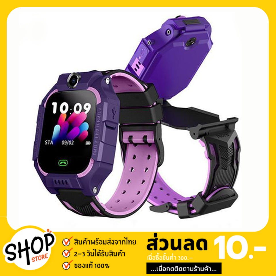 นาฬิกาไอโม่Q88 ถูกที่สุด พร้อมโปรโมชั่น - มิ.ย 2022 | BigGo เช็คราคาง่ายๆ