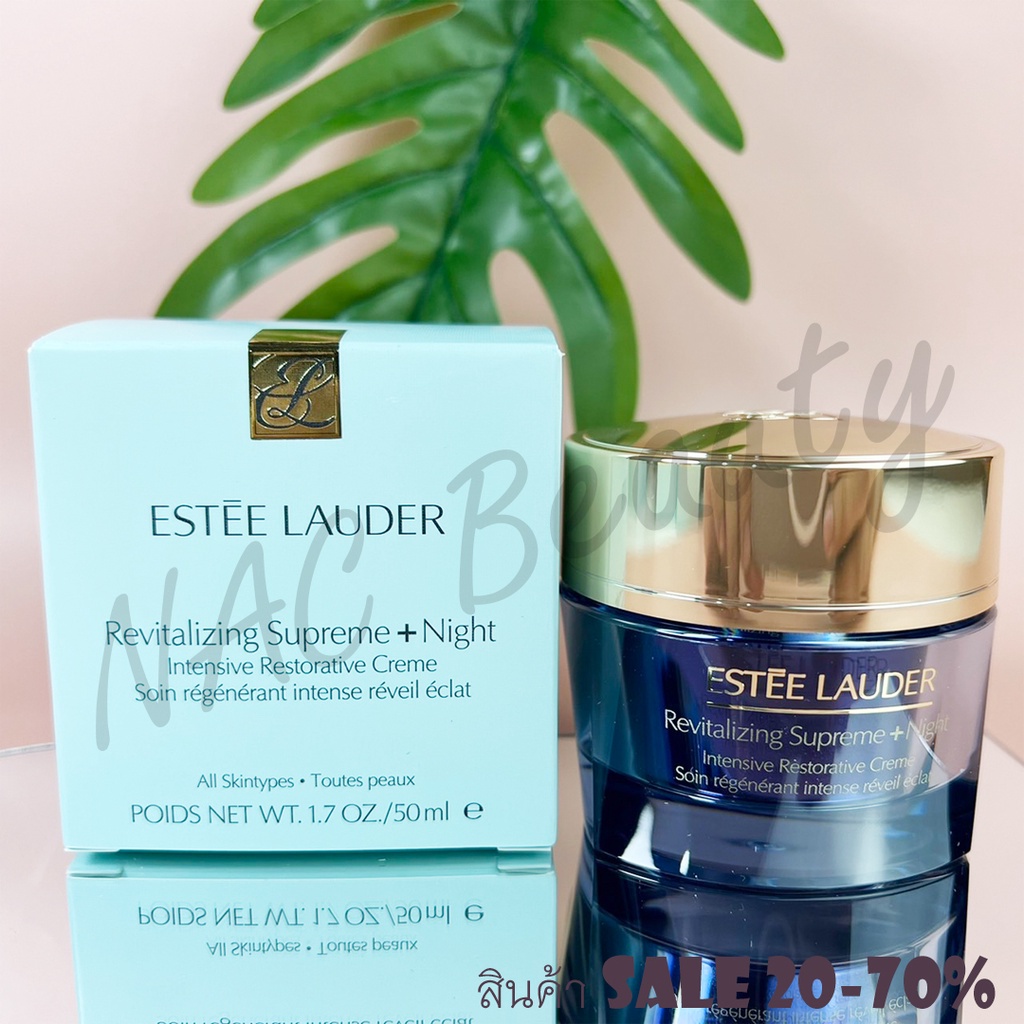 ป้ายไทยของแท้ 100Estee Lauder Revitalizing Supreme Night Intensive ...