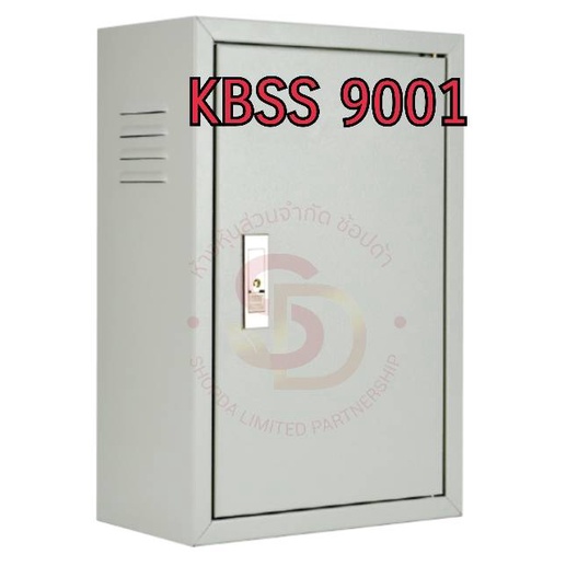 KJL ตู้ไฟ KBSS 9001 ตู้เบอร์ 1 | Shopee Thailand