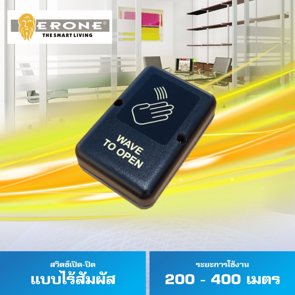 Erone ถูกที่สุด พร้อมโปรโมชั่น - ต.ค. 2021 | BigGo เช็คราคาง่ายๆ