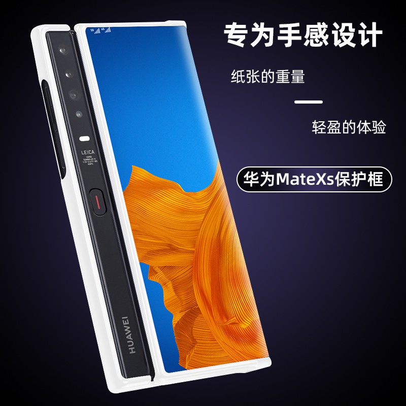 เคสโทรศัพท์มือถือ Huawei matexs เคสโทรศัพท์มือถือ Huawei แบบพับได้ matexs จอพับ 5g ลำแสงกระจกสาม ...