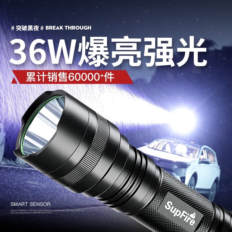 สายฟ้า（supfire）L26-36Wไฟฉาย USBแบบชาร์จไฟระยะยาวรุ่นLEDขี่กลางแจ้ง กับ ...