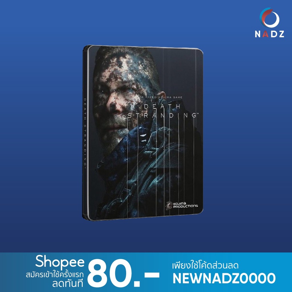 PlayStation 4 : Death Stranding Special Edition | ENG | R3 - nadz ...