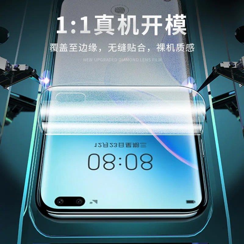 Huawei nova8pro ฟิล์มไฮโดรลิค nova8se ฟิล์มกระจกฝ้า nova7pro เต็มจอ เต็มจอ nova7 - cenpszb7l2 ...
