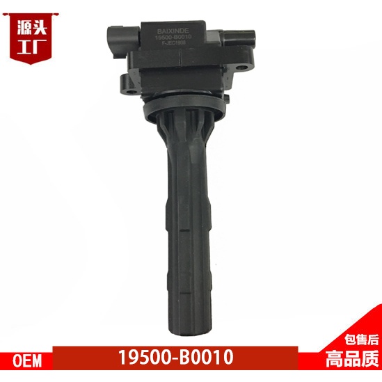 BAIXINDE Ignition Coil 19500 B0010 19500B0010 For TOYOTA AVANZA ...