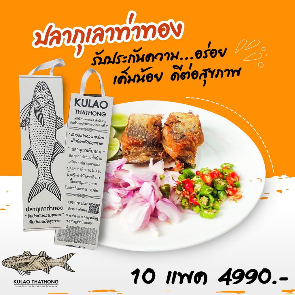 KULAO THATHONG, ร้านค้าออนไลน์ | Shopee Thailand