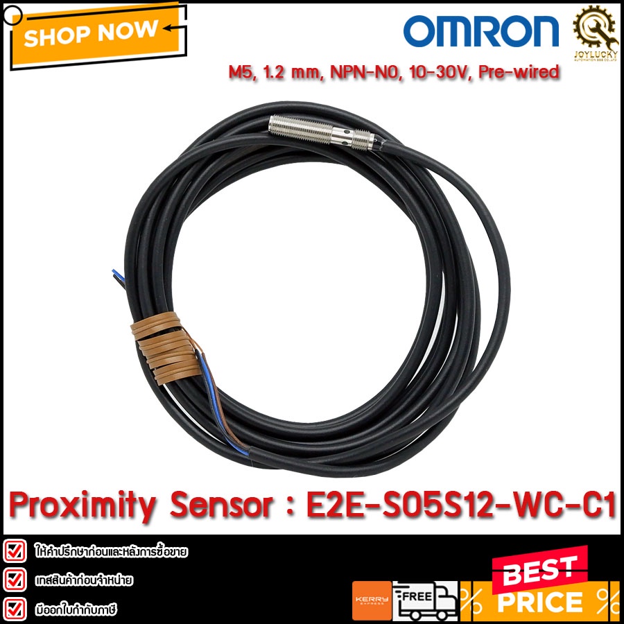 Proximity Sensor OMRON E2E-S05S12-WC-C1 ,NPN **CH | Shopee Thailand