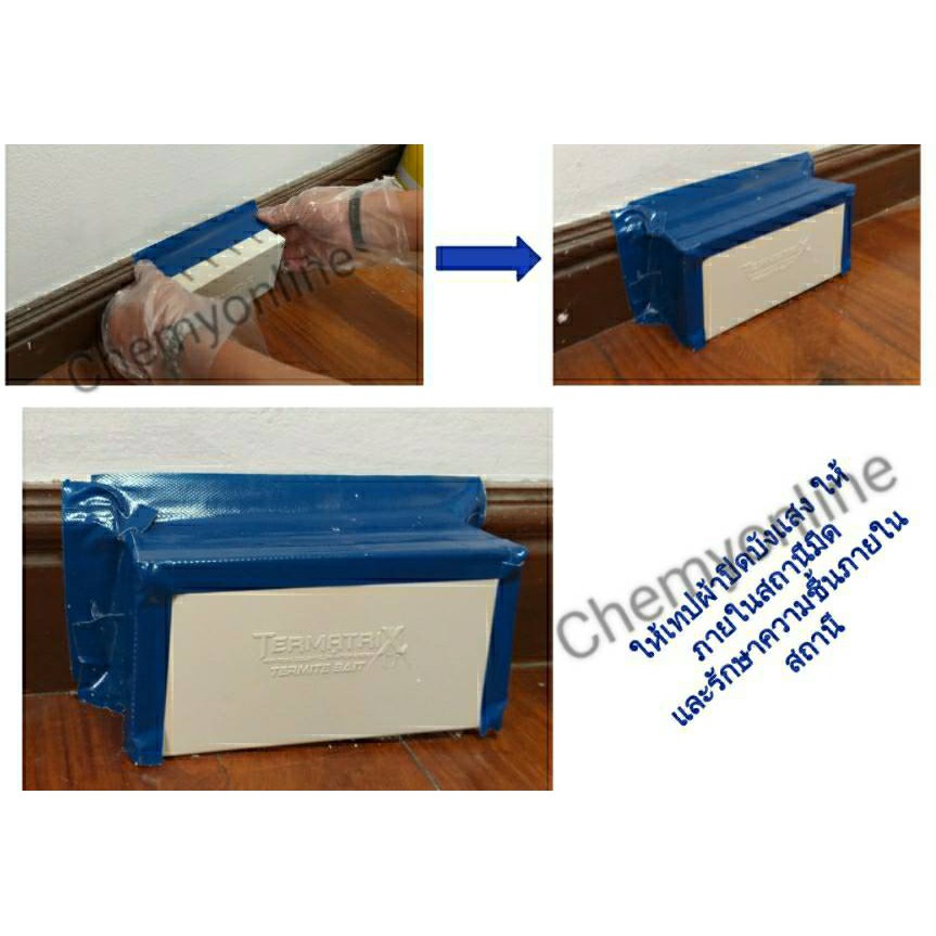 เหยื่อกำจัดปลวกTermatrix 100 กรัม 3ถุง Active plus 100 กรัม 3 ถุง อาหารปลวก กำจัดปลวก ...