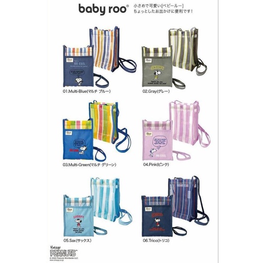 พร้อมส่งกระเป๋า Snoopy X Rootote Babyroo - chinly_shop - ThaiPick