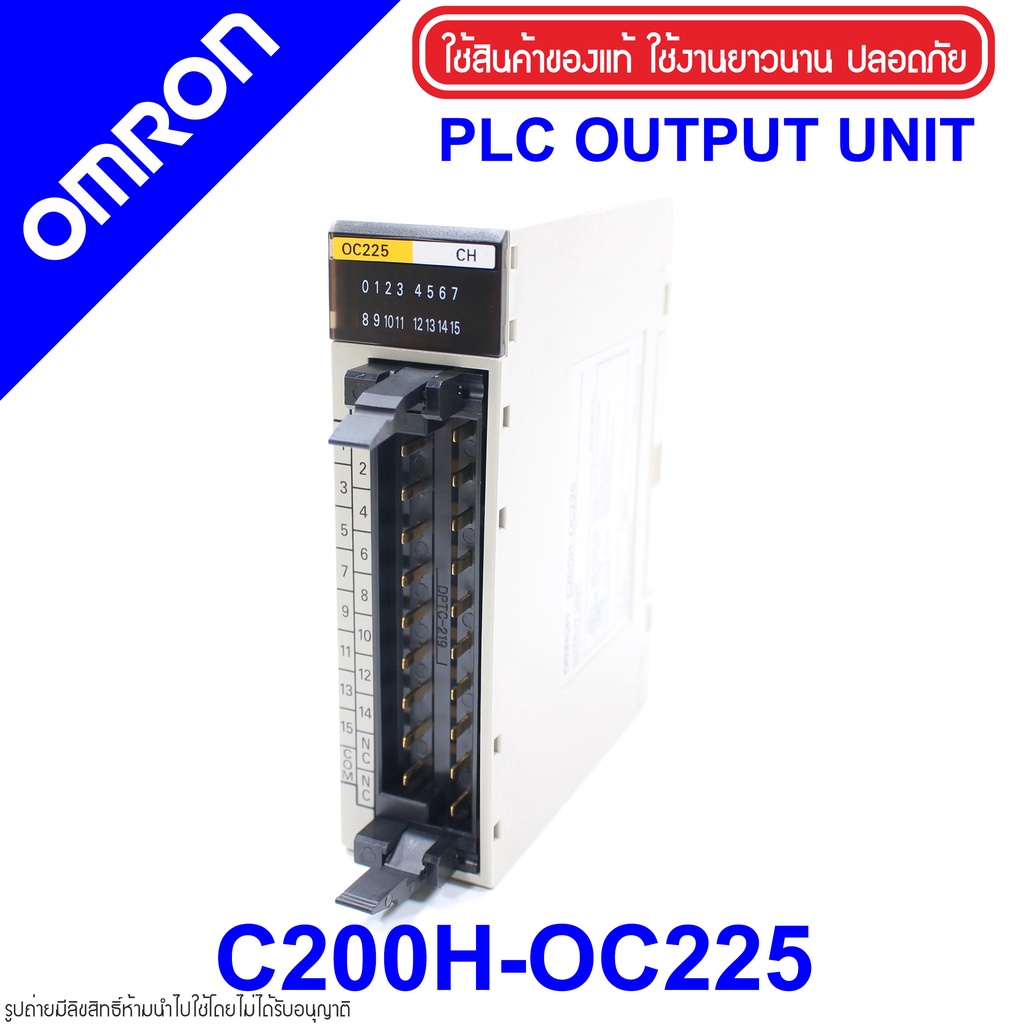 Oc200 ถูกที่สุด พร้อมโปรโมชั่น - ก.พ. 2022 | BigGo เช็คราคาง่ายๆ