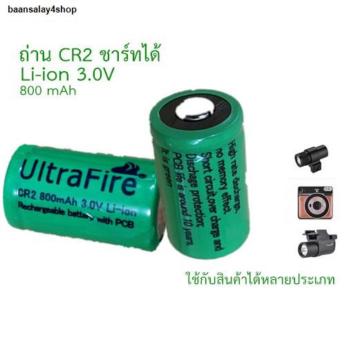 จัดส่งจากประเทศไทยถ่านชาร์ท CR2 Li-ion 3.0v 800mAh สำหรับกล้องโพลารอยด์ กล้องถ่ายรูป ไฟฉาย (ชาร ...