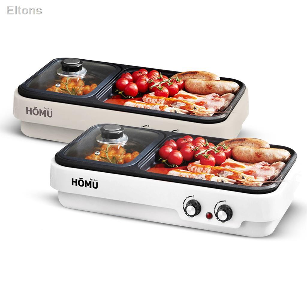 Homu กระทะปิ้งย่างบาร์บีคิว ถูกที่สุด พร้อมโปรโมชั่น ต.ค. 2025 | BigGo ...