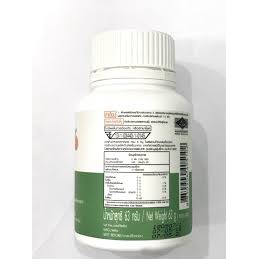 ชุดอาหารเสริม ริดสีดวง สารสกัดจากใบบัวบก และ ไฟเบอร์ GOTURA C-E ...