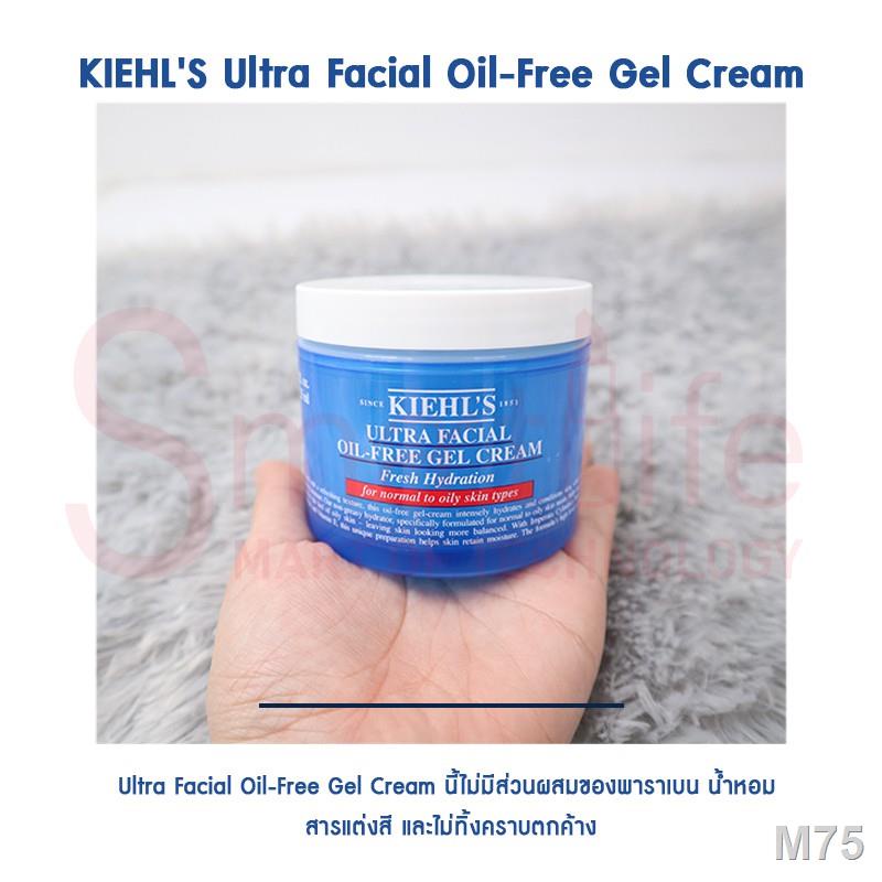 รับคืน 500c Code 10ccbaug4 Kiehls Ultra Facial Oil Free Gel Cream