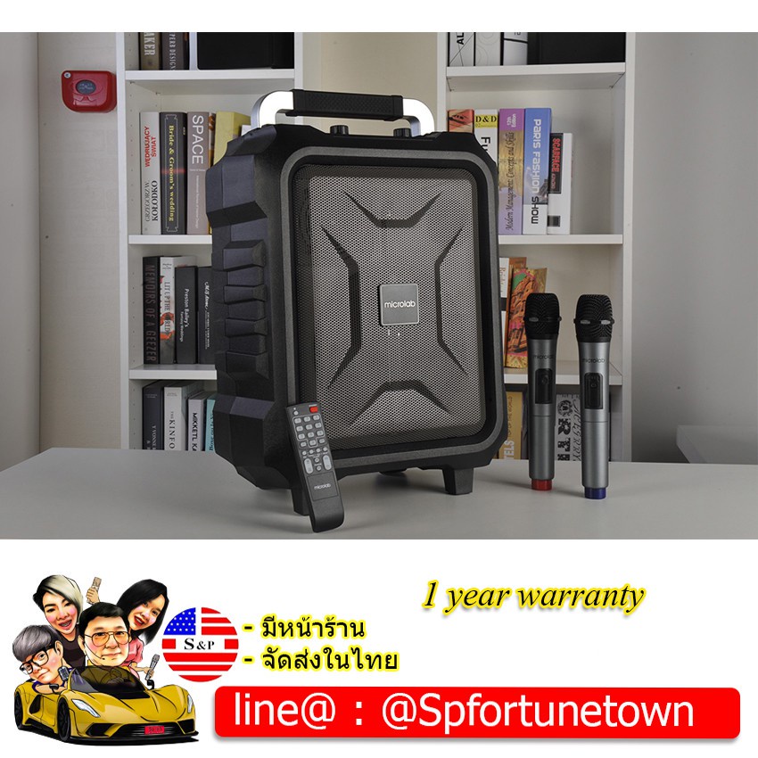 MICROLAB TL20-200W ตู้ลำโพงเอนกประสงค์ ดอก 8 รองรับ BluetoothFMSDUSBRemote มีล้อลากได้ แบตในตัว ...