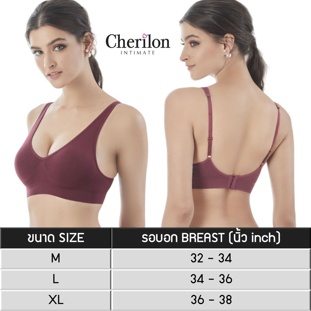 Cherilon Slim Bra ชุดชั้นใน เชอรีล่อน ไร้โครง ดีไซน์สวย ฟังก์ชั่นครบ คอวีกว้างเพรียวยิ่งขึ้นเผย ...