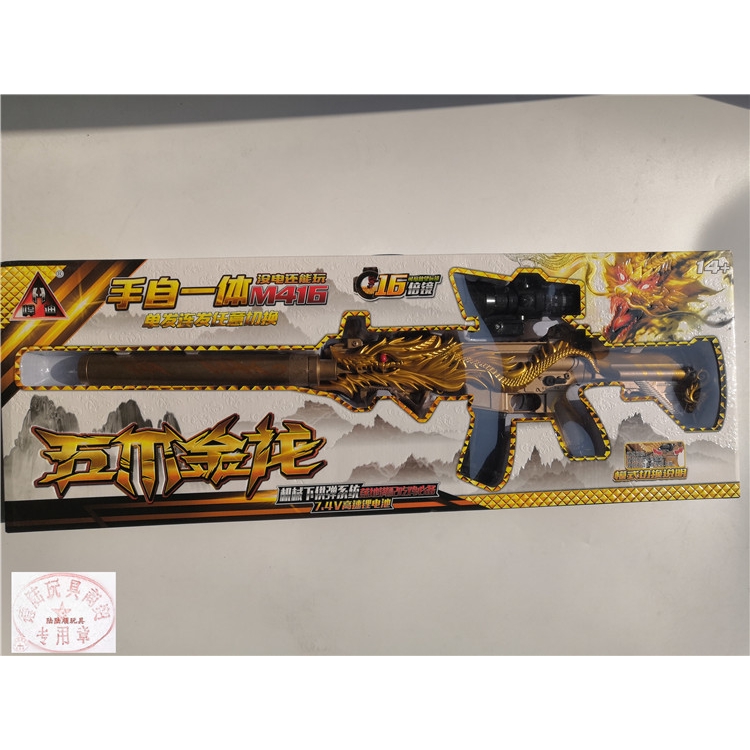 Huddi กรงเล็บมังกรทองกราฟฟิตีคณะกรรมการ 416 Hand-In-One ปืนไรเฟิลปืนไร ...