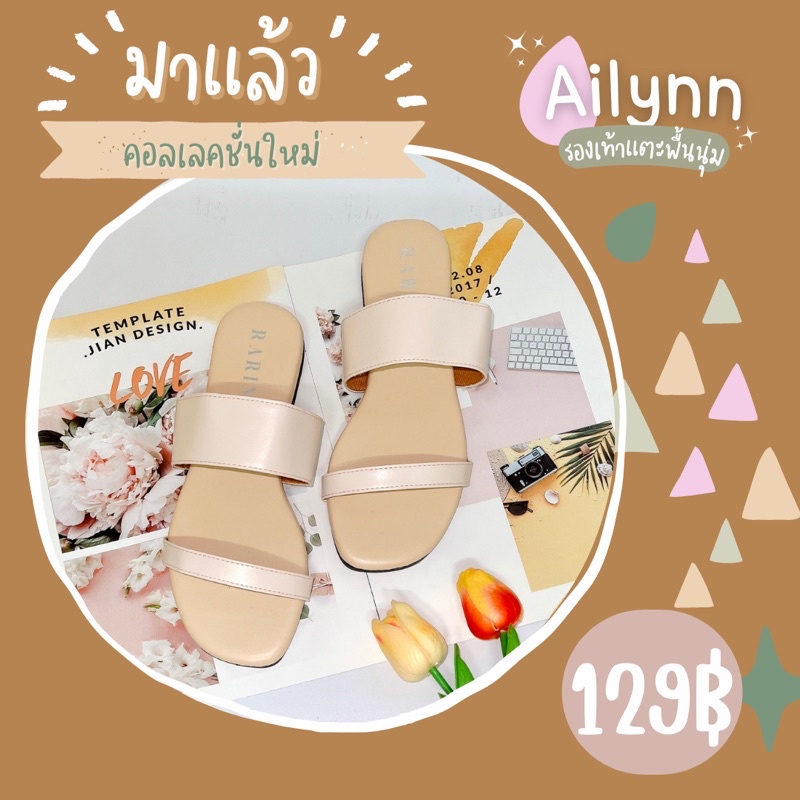 Ailynn by Rarin รองเท้าแตะพื้นนุ่ม ใส่สบาย ดีไซน์น่ารัก ไซส์ปกติ ...