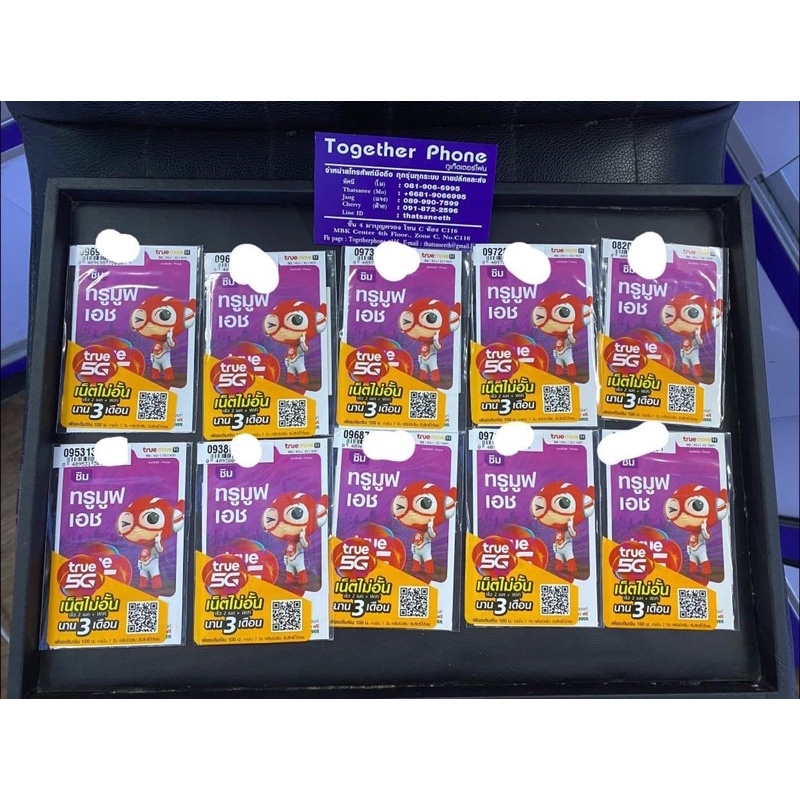 Internet sim True move 5G unlimited 3เดือน | Shopee Thailand