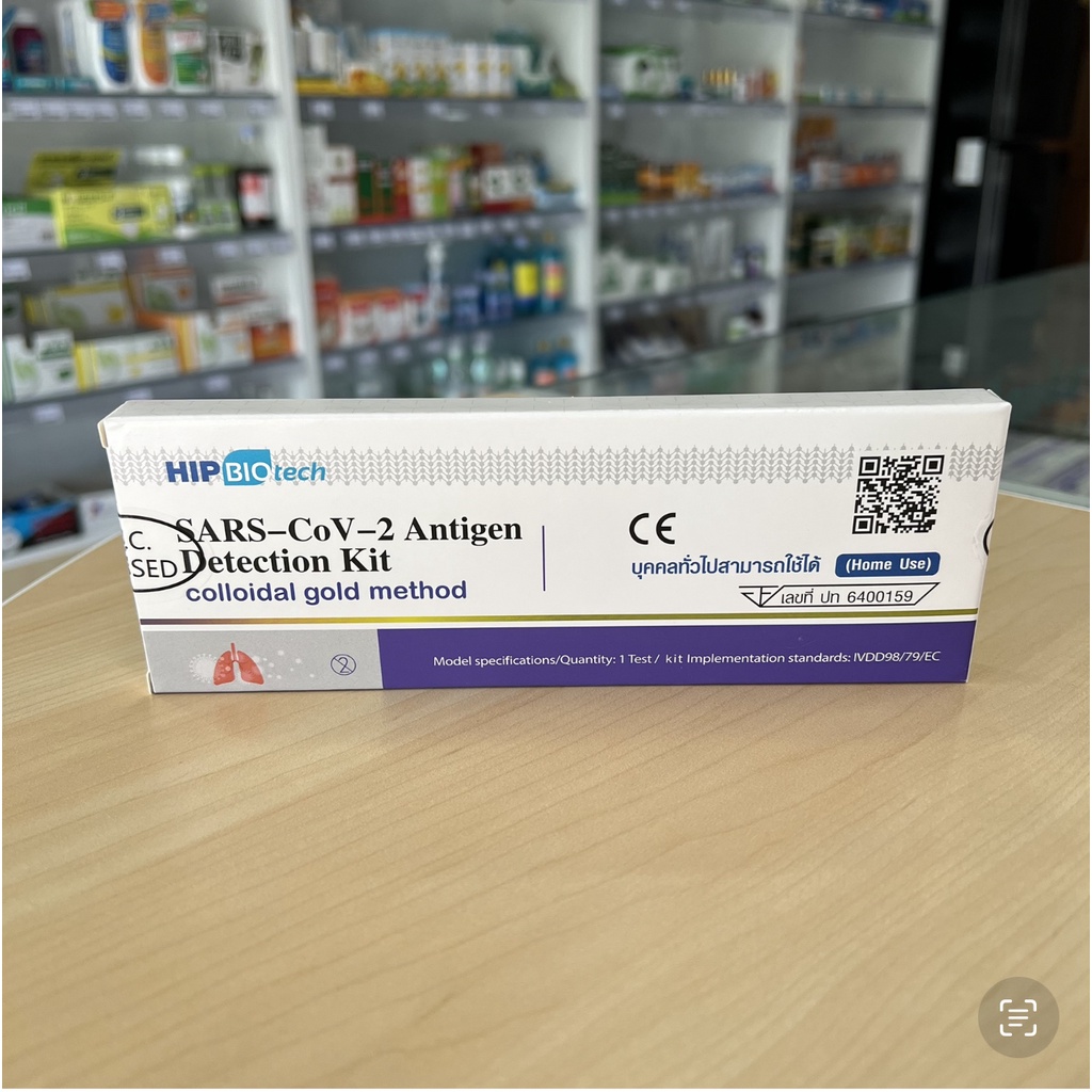 JOYSBIO SARS-CoV-2 Antigen Rapid Test Kit // Lituo COVID-19 Antigen ...