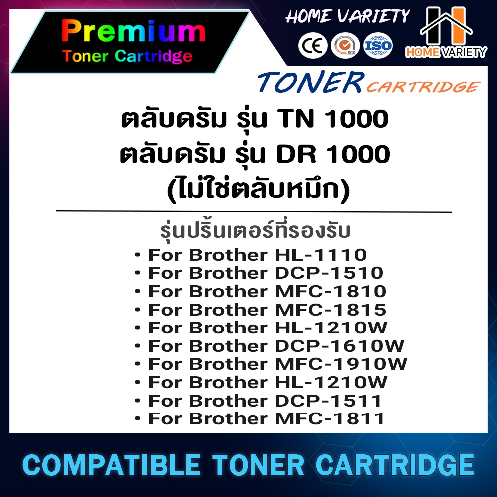 HOME TN-1000 TN1000 T1000 T-1000 LASER TONER FOR BROTHER HL-1110 1210W ...