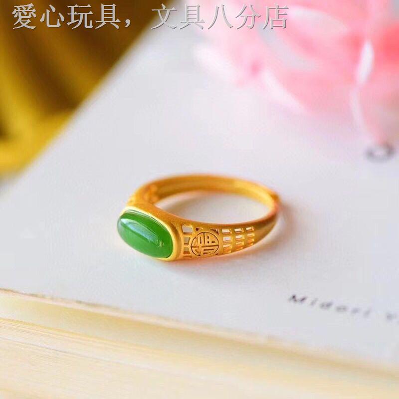 ไพ่นกกระจอกจริงโชคดีแหวนคู่ Universal Mahjong God - yuhaihz.th - ThaiPick