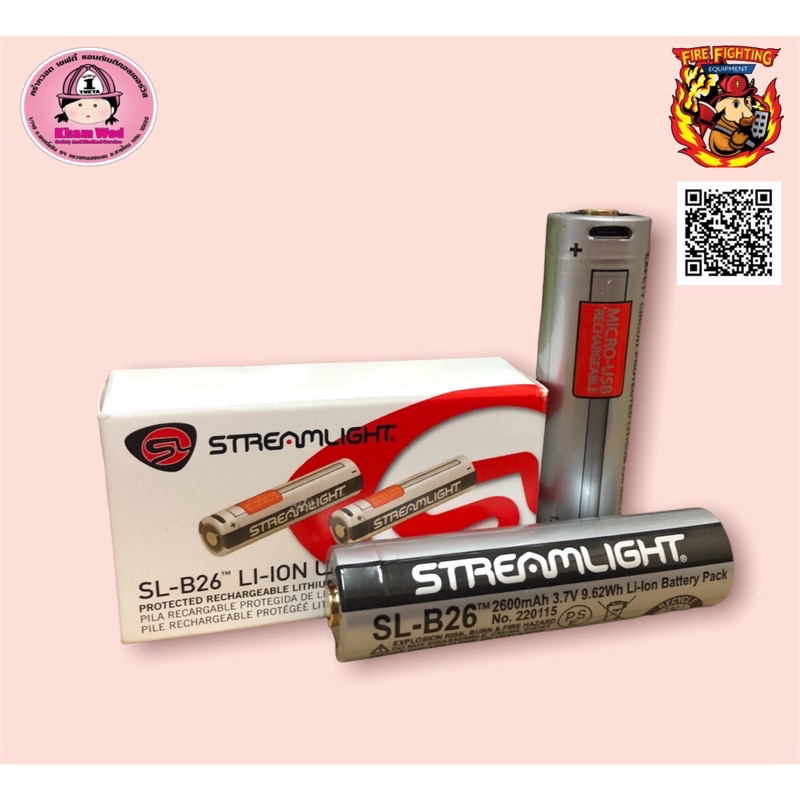 คร่ำหวอดเซฟตี้ ถ่าน Streamlight SL-B26 USB Rechargeable ถ่าน18650 ...