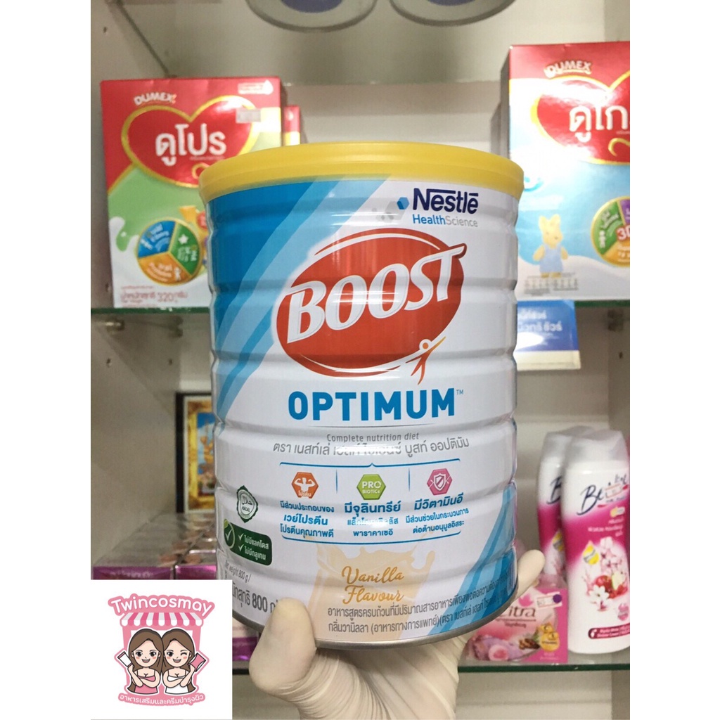 Boost Optimum Vanilla 800g บูสท์ ออปติมัม กลิ่นวานิลลา - wecareshop ...
