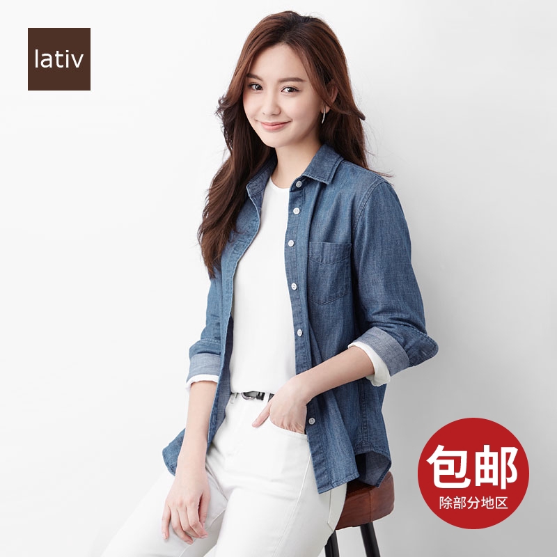 Lativ Sincere เสื้อเชิ้ตแขนยาว ผ้าเดนิม ไร้ความกระจ่างใส ซักสินค้าได้ 2020 ฤดูใบไม้ผลิ ฤดูร้อน ...
