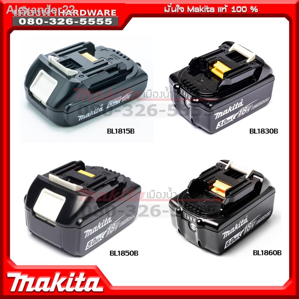 ของขวัญอุปกรณ์ ∋ MAKITA แบตเตอรี่ BL1815B BL1830B BL1840B BL1850B BL1860B ,แท่นชาร์จ DC18RC ...