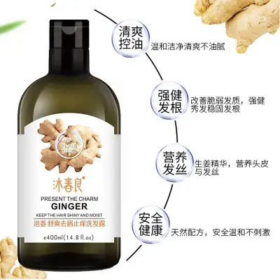 ラ Ginger Anti-druff Shampoo Anti-druff Hair Mask ครีมนวดผมเรียบเนียนและ ...