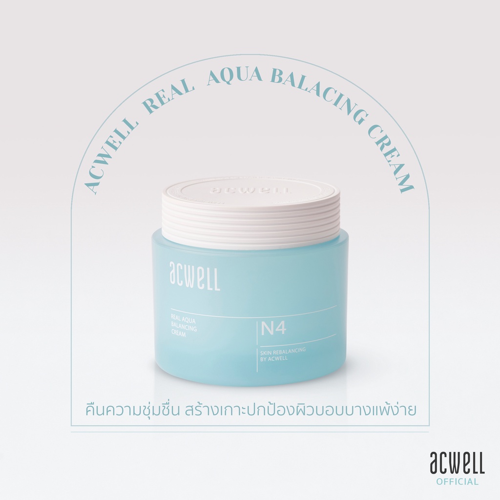 ACWELL Real Aqua Balancing Cream 50ml ส่งฟรี - acwell.official - ThaiPick