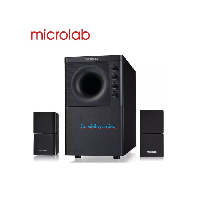 Microlab ลำโพง X2 X2BT Speaker 2.1เสียงดีสุดๆ ราคาพิเศษ - kriwit007 - ThaiPick