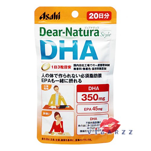 Asahi Dear Natura DHA 20 วัน / 60 วัน สำหรับหนุ่มสาวที่ต้องใช้สมองเยอะ เพิ่ม EPA / Vit E อุดม ...