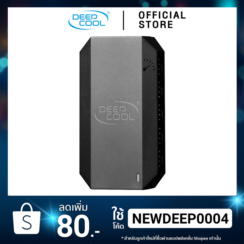 DEEPCOOL - 10 PORT FAN HUB FH-10 (DP-F10PWM-HUB) | Shopee Thailand