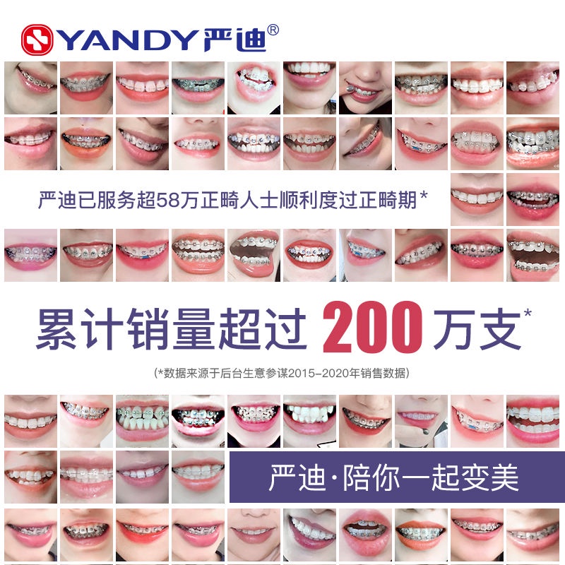 ♈Yan Di Orthodontic Toothbrush Concave and Convex Children Adult ...
