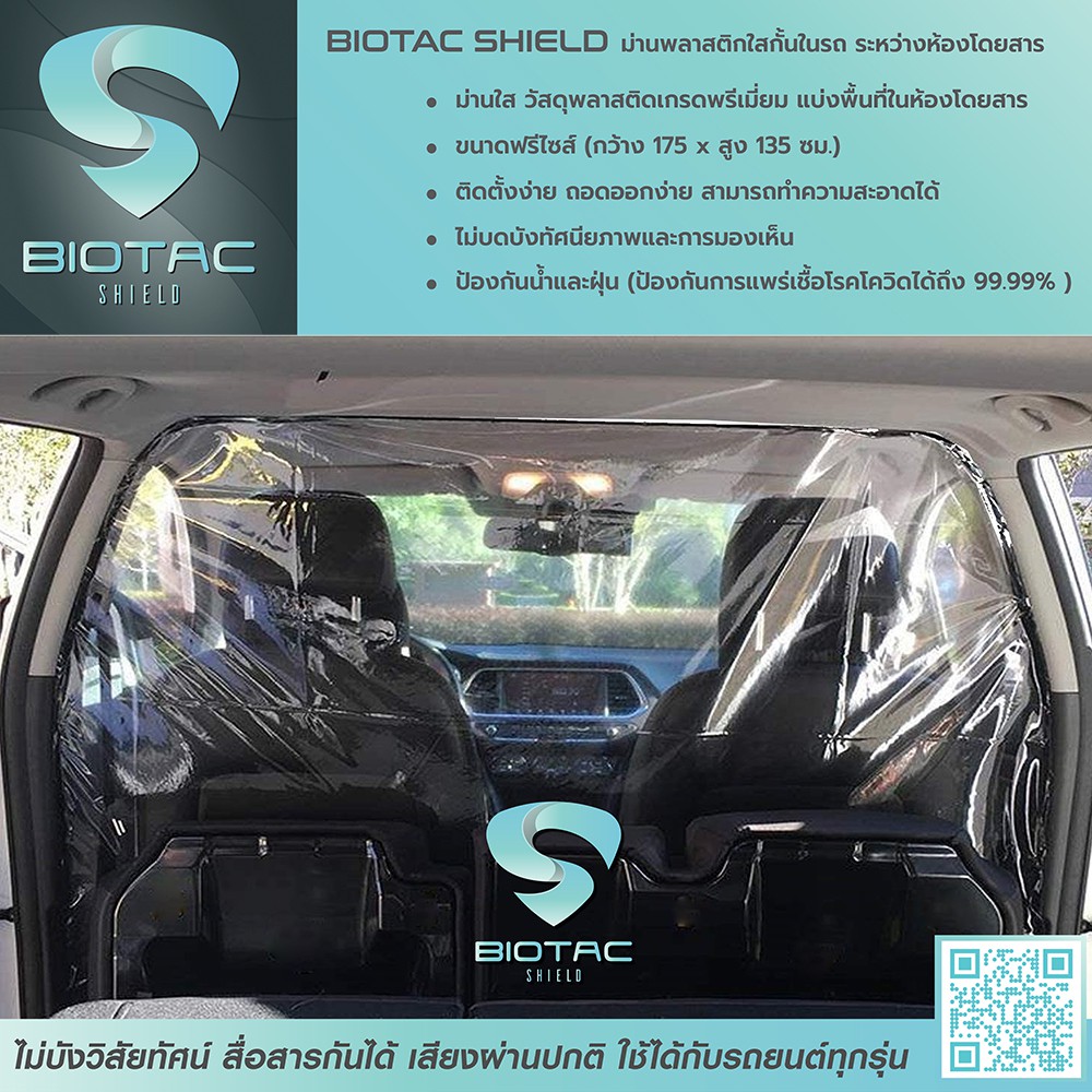 Octopus 🐙, ร้านค้าออนไลน์ | Shopee Thailand