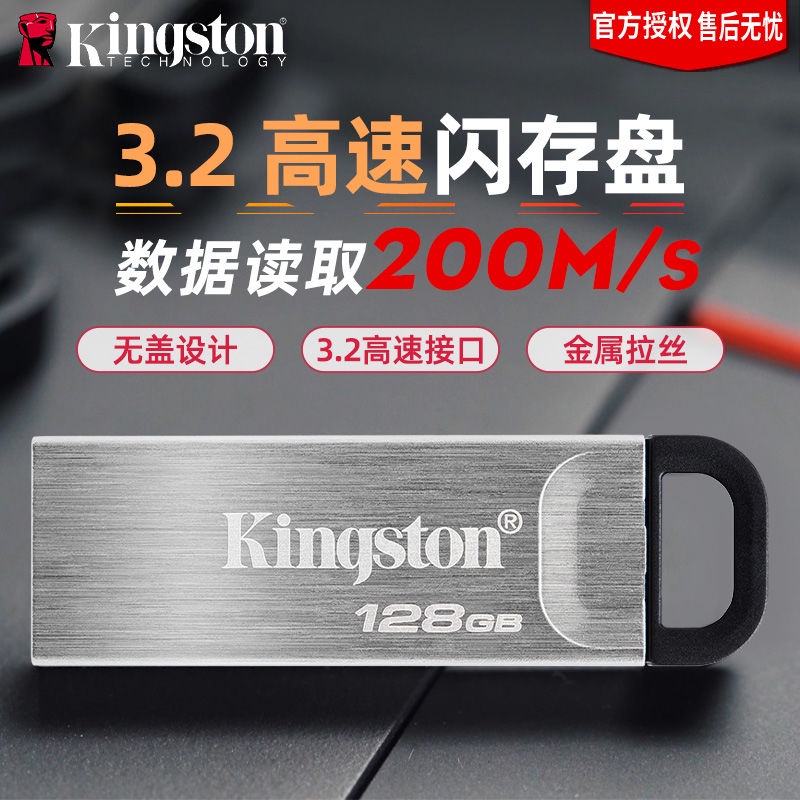 ♨Kingston U Disk 128G ส่วนบุคคล Custom DTKN 256G โลหะ Mini USB3.2 ธุรกิจความเร็วสูง U Disk ...