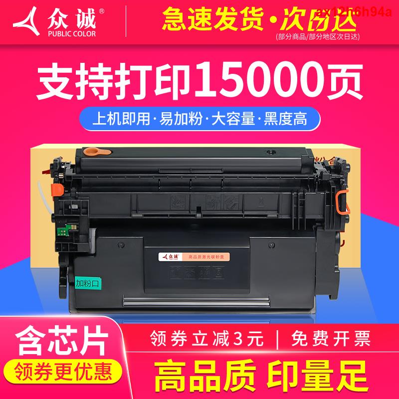 №Zhongcheng ง่ายต่อการเพิ่มแป้งเหมาะสำหรับ Canon GPR-121 ตลับหมึก Canon ...