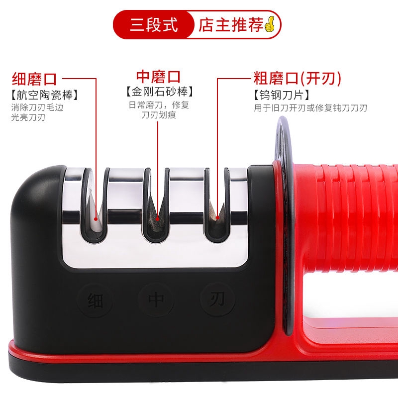 Ju Infinite Knife Sharpener Artifact Kitchen Knife Sharpener Multi ...