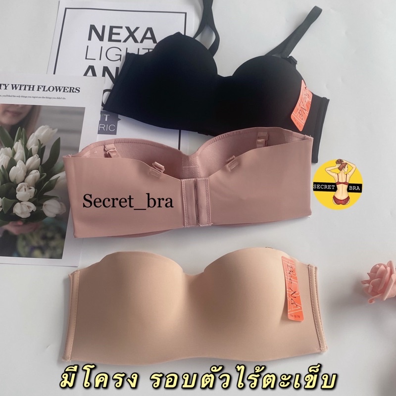 เสื้อใน มีโครง เกาะอก รอบตัวไร้ขอบไร้ตะเข็บ เรียบเนียน งานขึ้นห้าง Bee na 605 - secret_bra ...