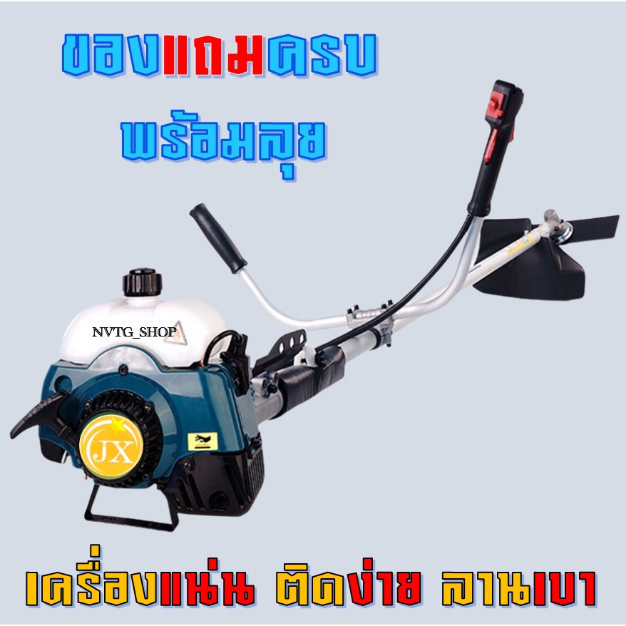 เครื่องตัดหญ้า 2 จังหวะ รุ่น RBC411 และ NB411 เครื่องตัดหญ้า 411 2T คาร์บูลูกลอย RBC 411 NB 411 ...