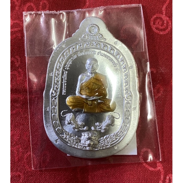 Siam Amulet, ร้านค้าออนไลน์ | Shopee Thailand